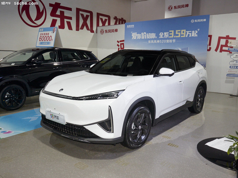 超值促销 风神L7新能源优惠高达2.20万元—瑞祥风神-瑞祥风神经销商促销优惠活动-58汽车